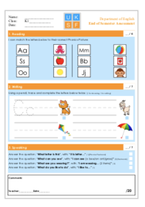 English Assessment Test | Made By Teachers