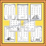 Adding 3 Digit Numbers Worksheets - Spring Themed - Made By Teachers