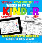 SEESAW Kindergarten All Year No Prep Bundle | Made By Teachers