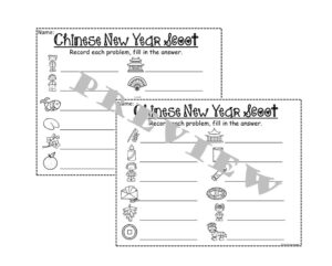 Chinese New Year Skip Counting Math Center - Made By Teachers