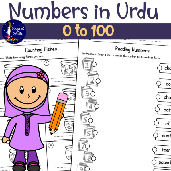 Learning Numbers in Urdu 0 to 100 | Made By Teachers