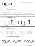 Dolch 1st Grade Sight Words Word Work Worksheets - Made By Teachers