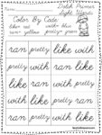 Dolch Primer Cursive Color the Word Worksheets - Made By Teachers