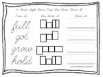 Dolch 3rd Grade Cursive Box Writing Word Worksheet - Made By Teachers