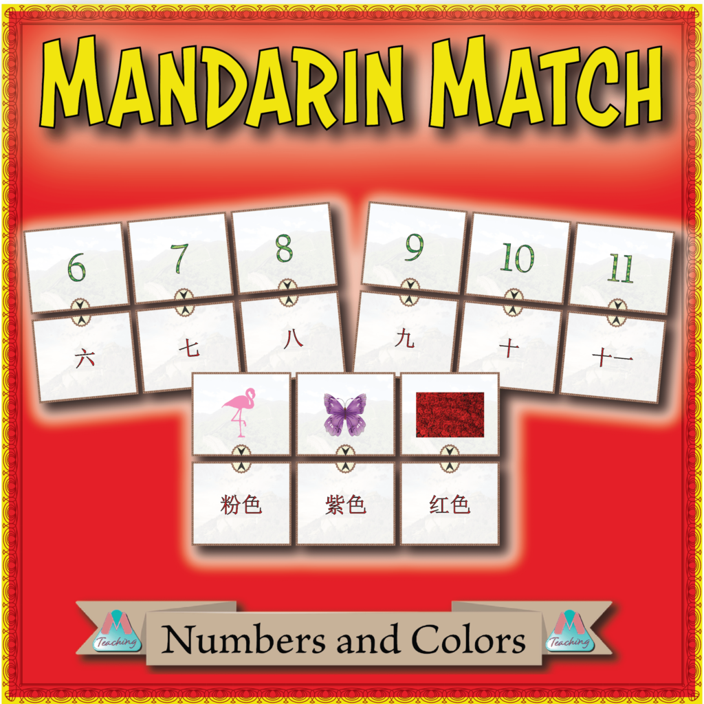 Mandarin Chinese Match - Numbers and Colors - Made By Teachers