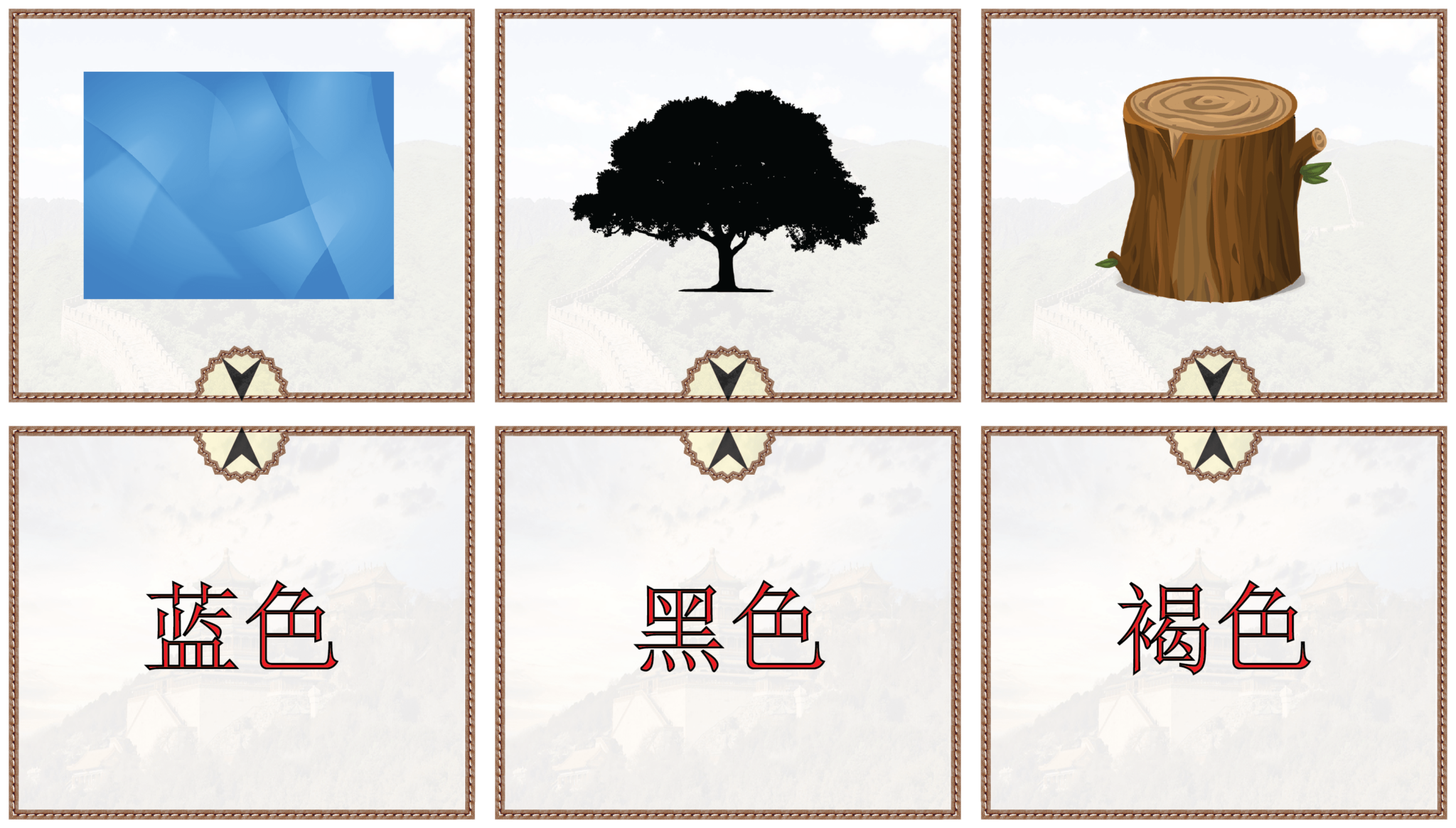 Mandarin Chinese Match - Numbers and Colors | Made By Teachers