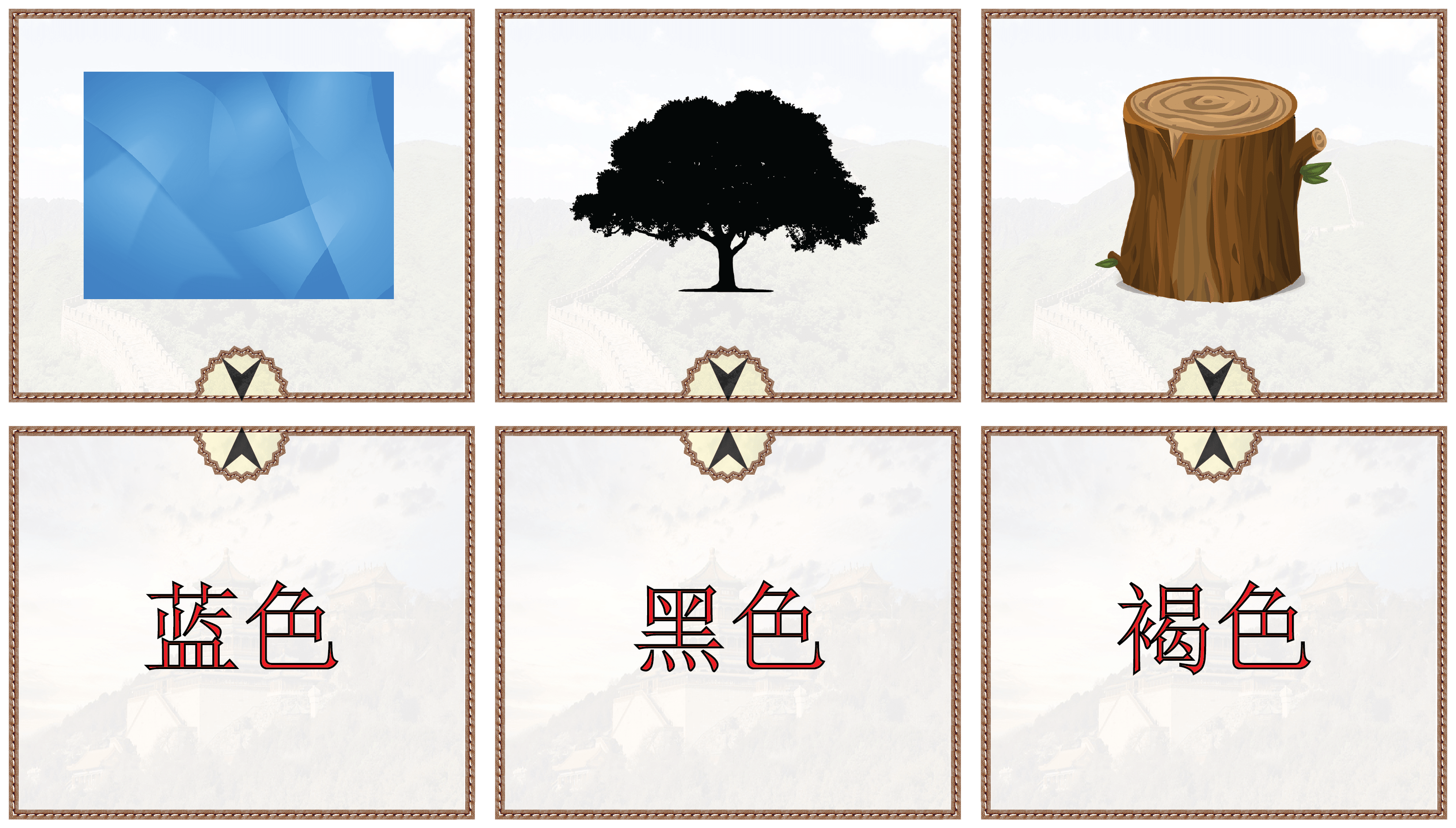 Mandarin Chinese Match - Numbers and Colors - Made By Teachers