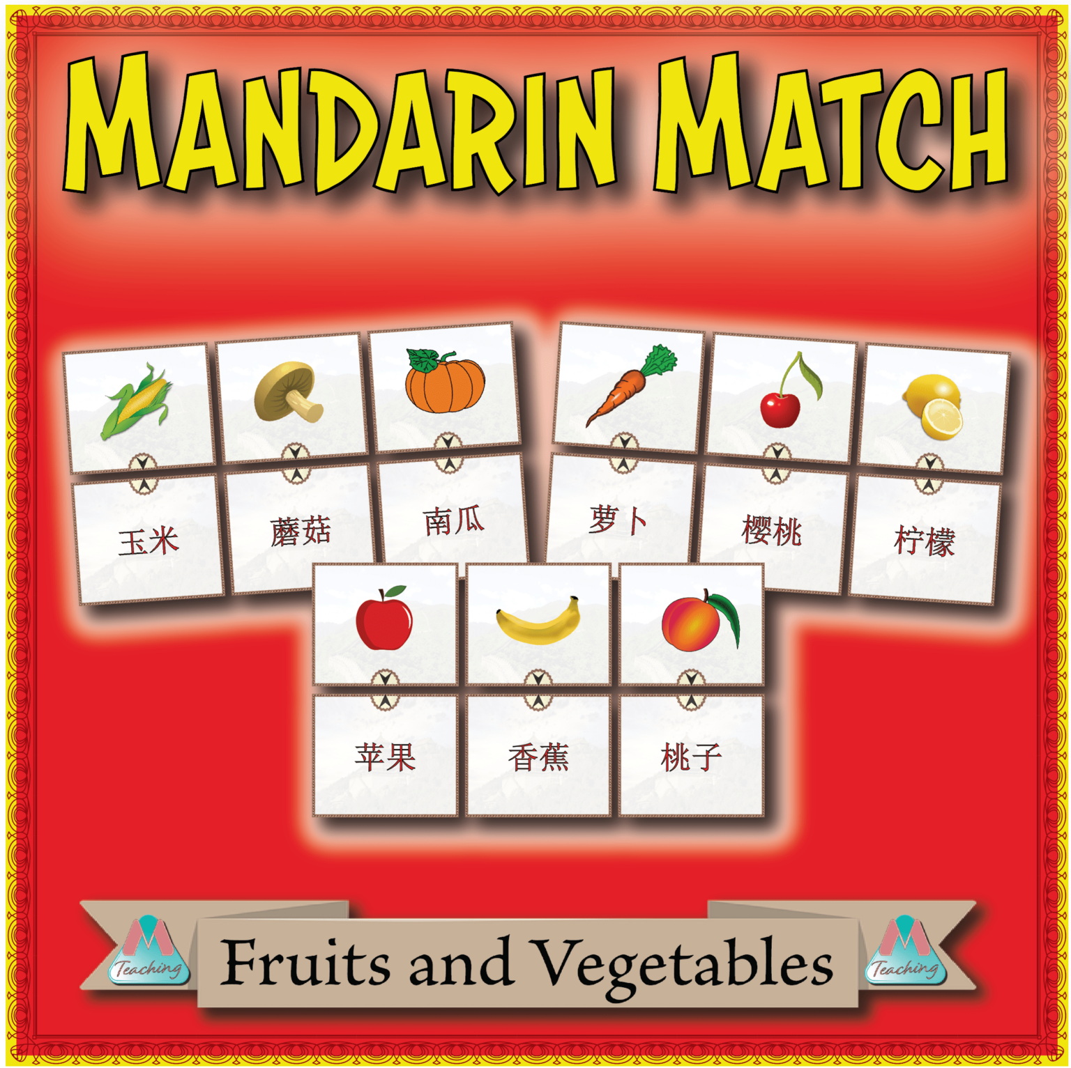Mandarin Chinese Match - Fruits and Vegetables | Made By Teachers