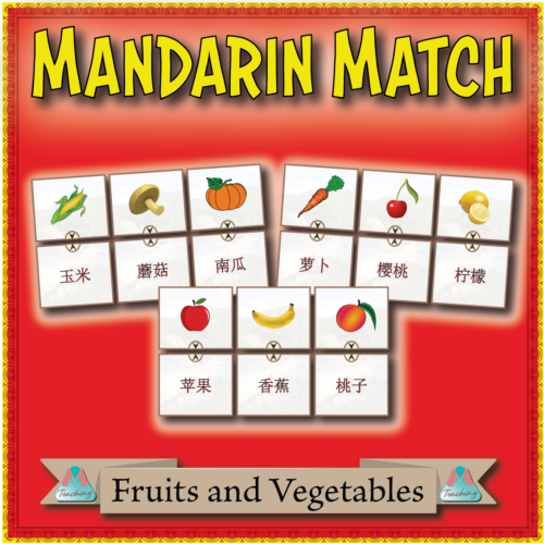 Mandarin Chinese Match - Fruits and Vegetables | Made By Teachers