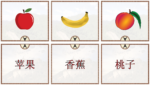 Mandarin Chinese Match - Fruits and Vegetables | Made By Teachers