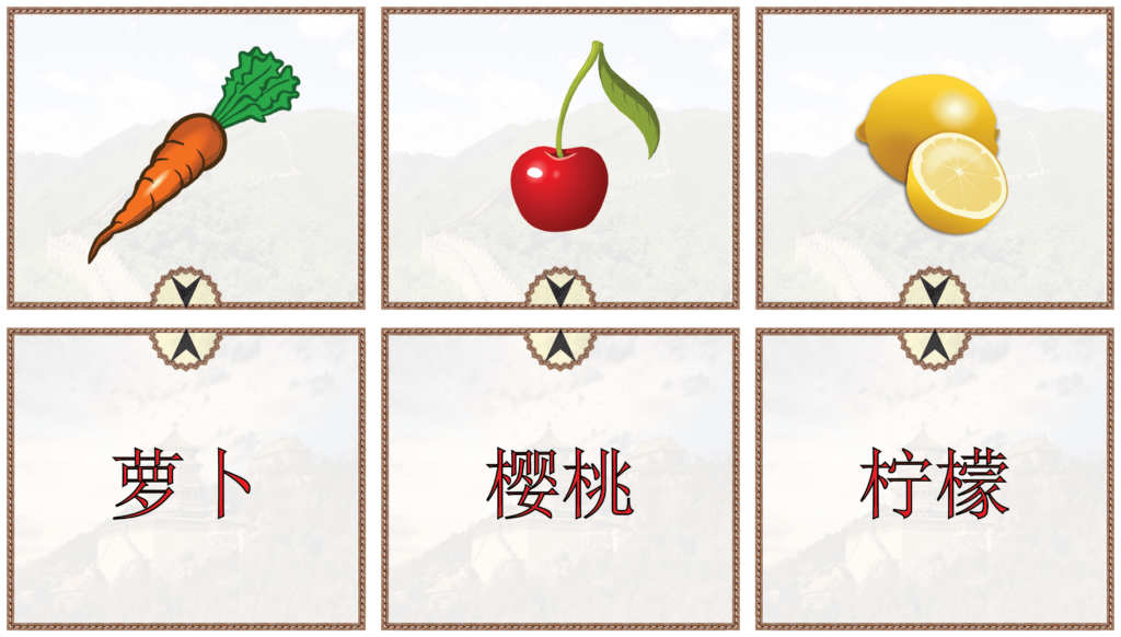 Mandarin Chinese Match - Fruits and Vegetables | Made By Teachers
