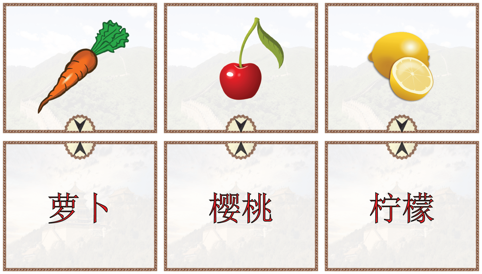 Mandarin Chinese Match - Fruits and Vegetables | Made By Teachers