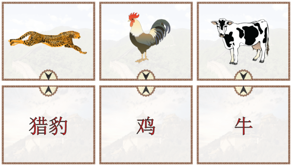 Mandarin Chinese Match - Animals | Made By Teachers