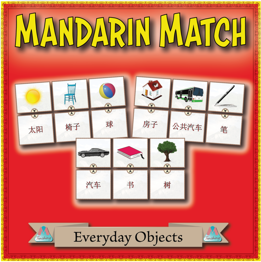 Mandarin Match & Task Cards - Everyday Objects | Made By Teachers