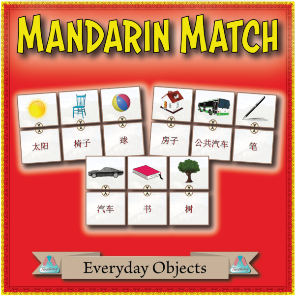 Mandarin Chinese Match – Everyday Objects | Made By Teachers