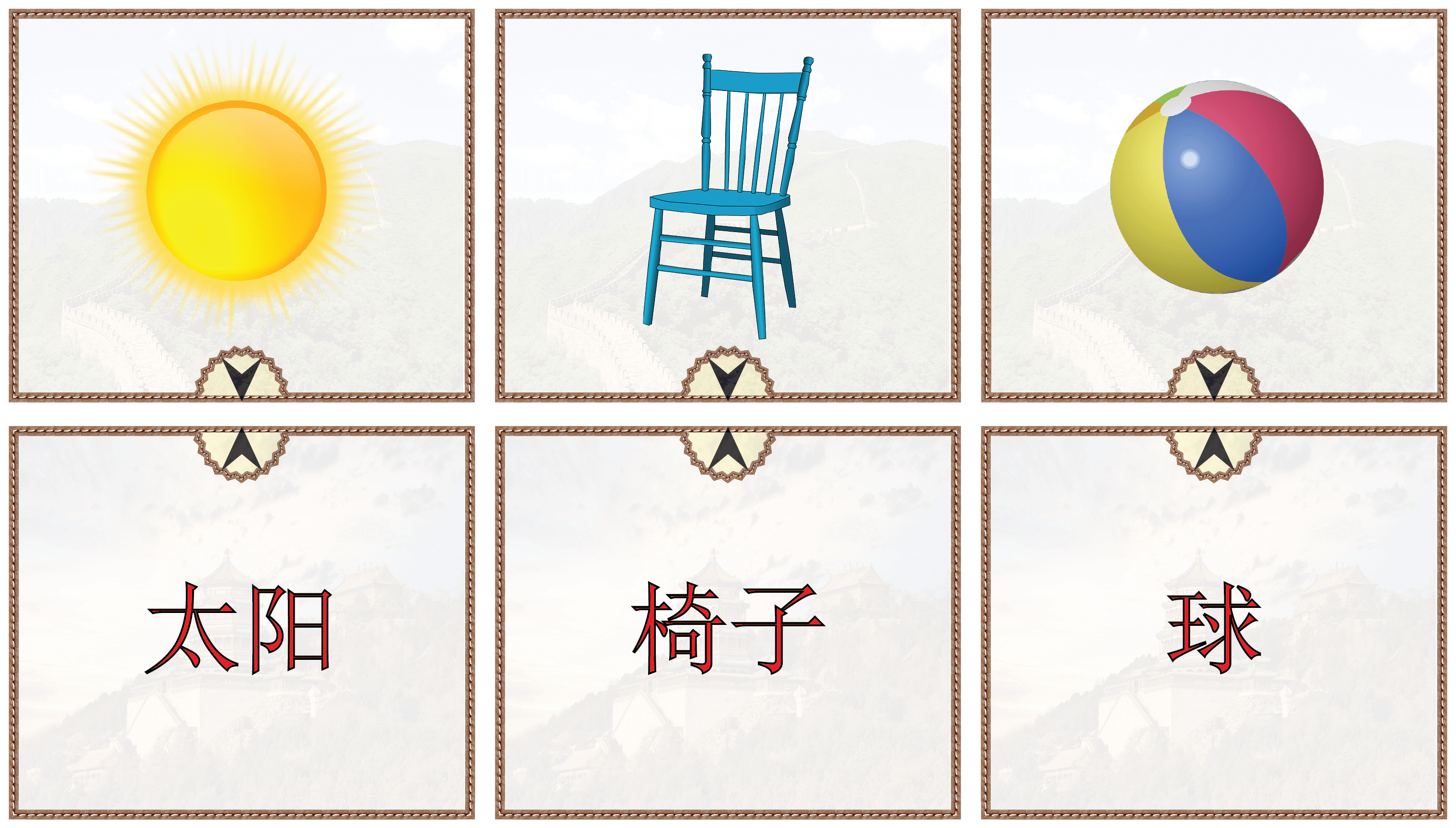 Mandarin Chinese Match – Everyday Objects | Made By Teachers