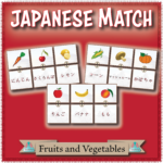 Japanese Match - Fruits and Vegetables - Made By Teachers