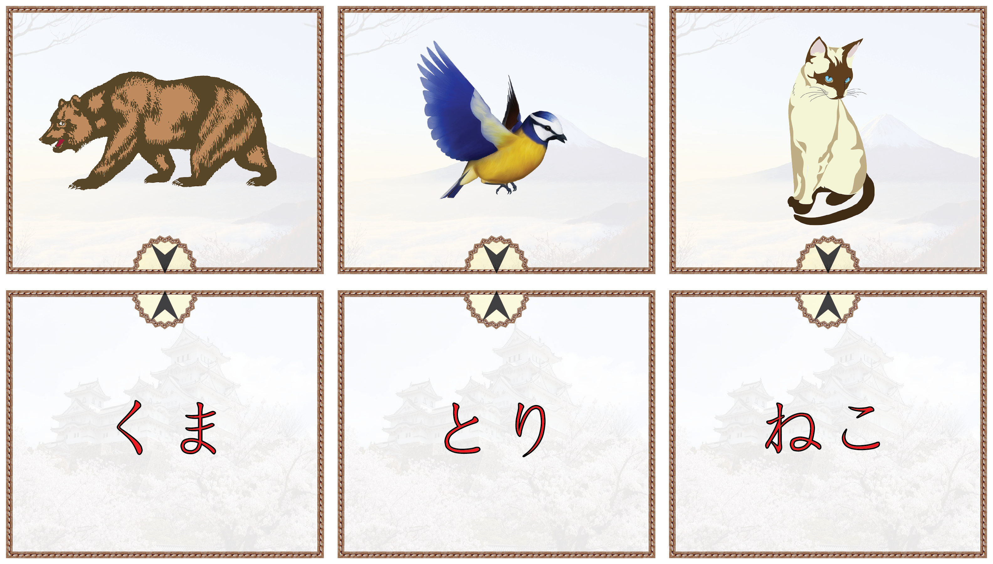 Japanese Match - Animals | Made By Teachers