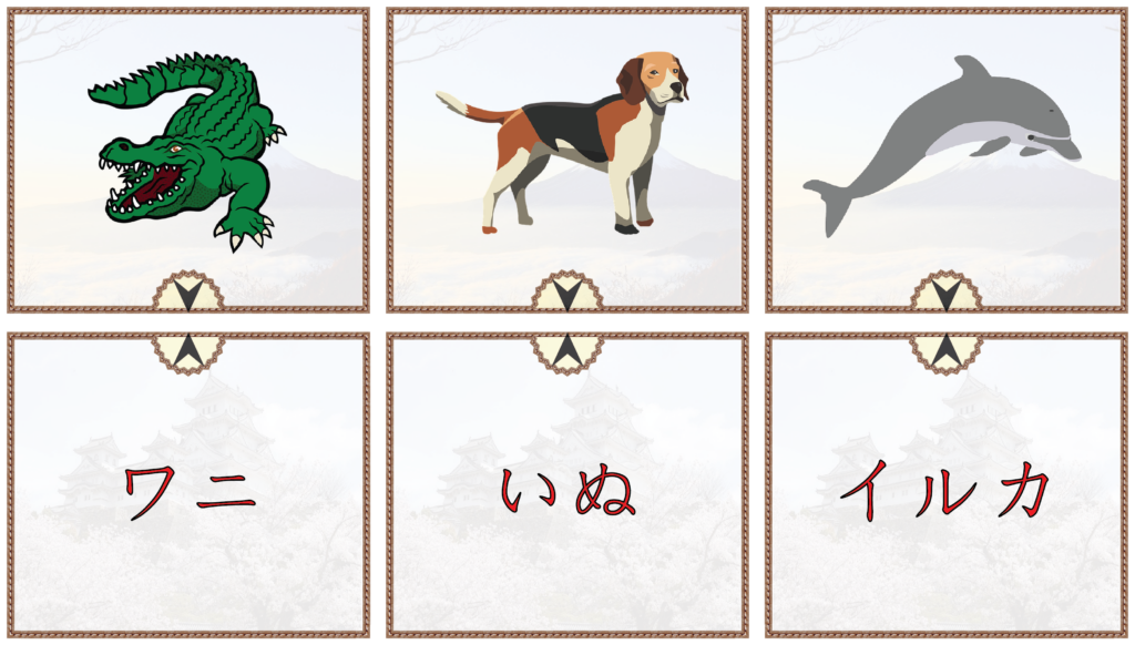 Japanese Match - Animals | Made By Teachers