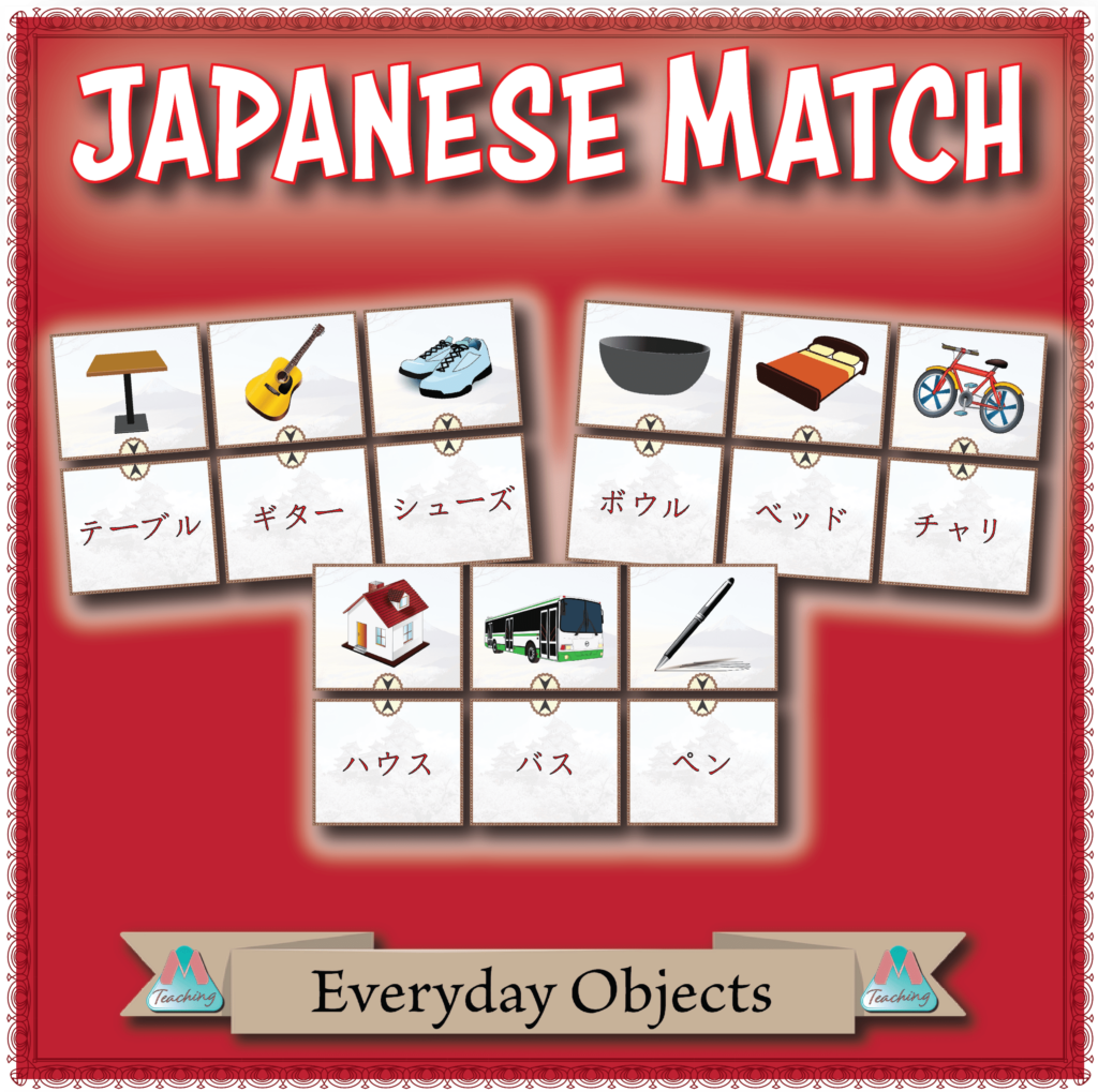 Japanese Match - Everyday Objects - Made By Teachers