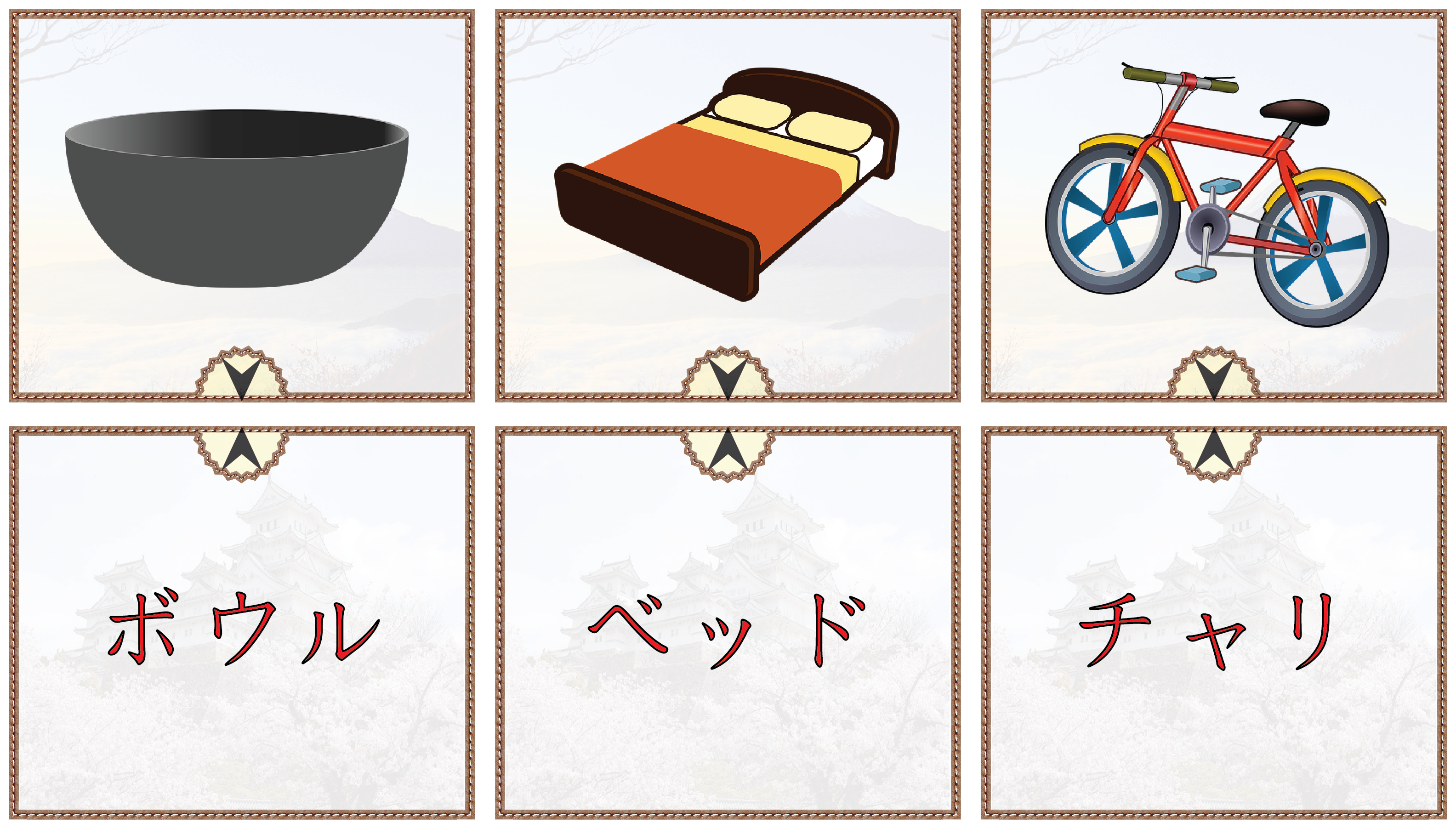 Japanese Match - Everyday Objects - Made By Teachers