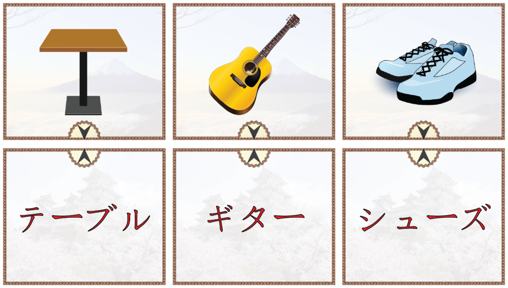 Japanese Match - Everyday Objects - Made By Teachers