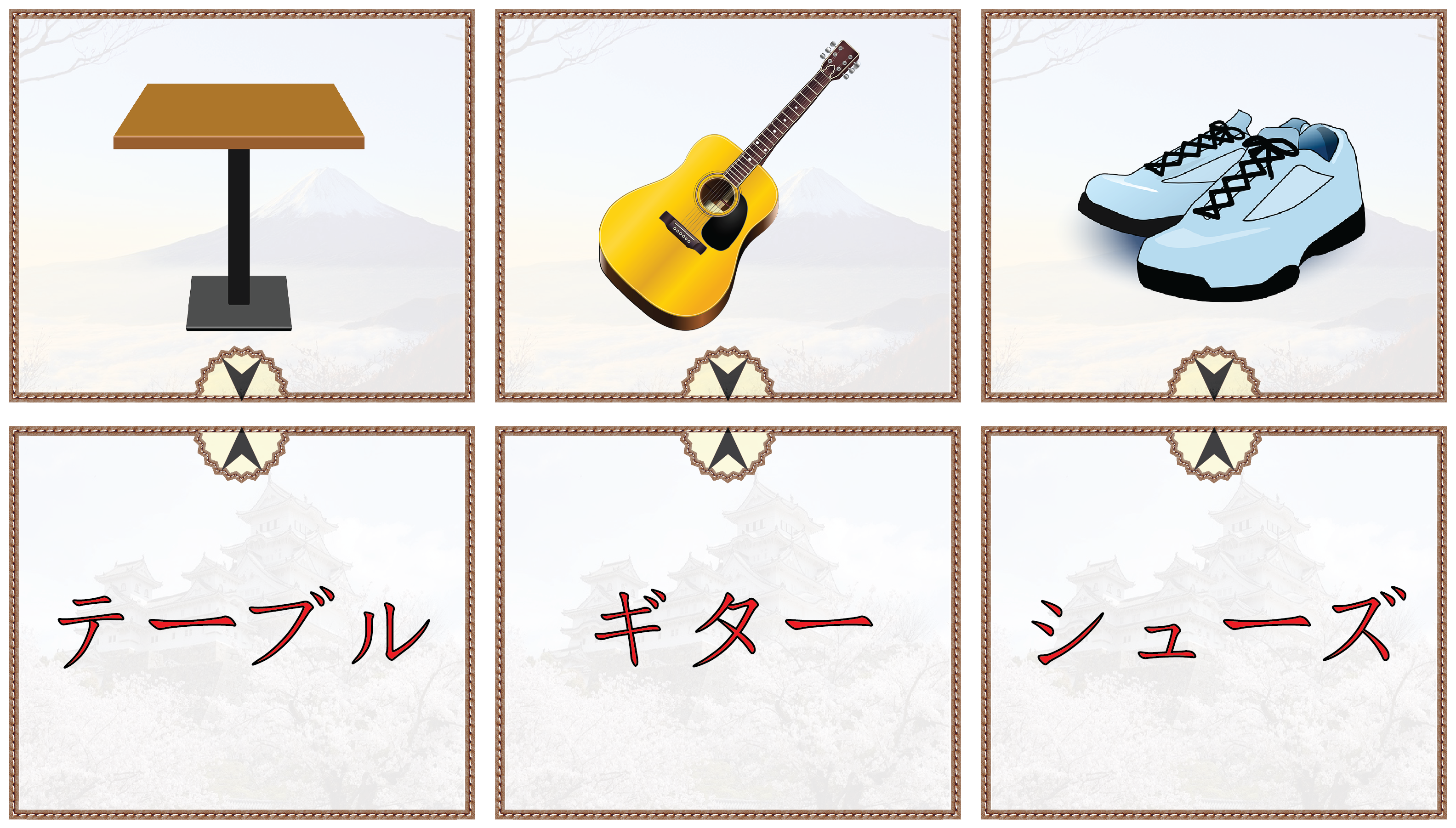 Japanese Match - Everyday Objects - Made By Teachers