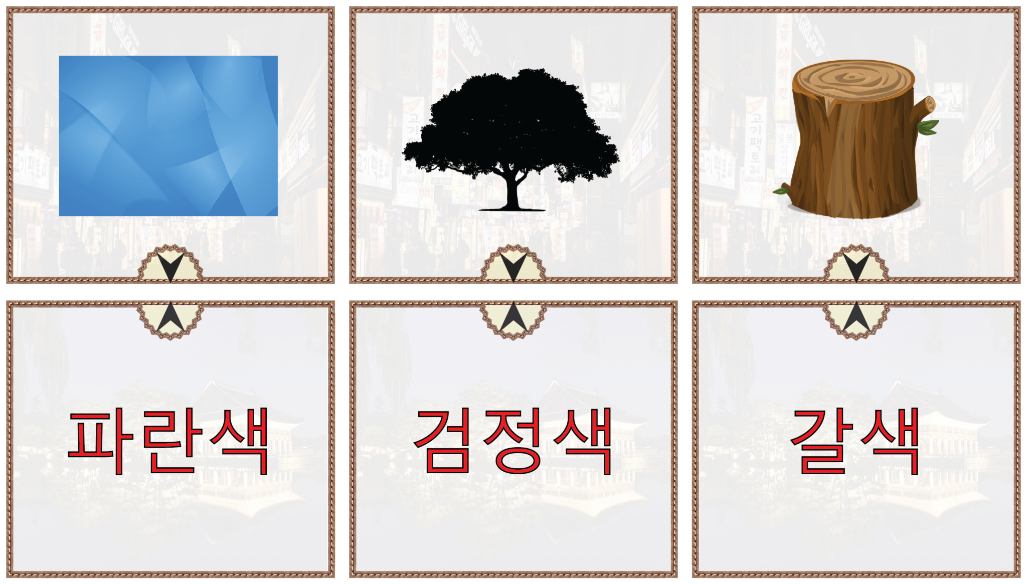 Korean Match - Numbers and Colors | Made By Teachers