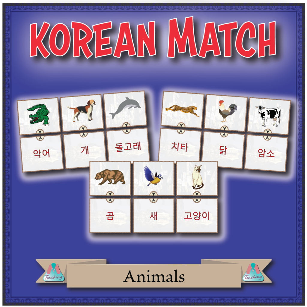 Korean Match & Task Cards - Basic Vocabulary Bundle | Made By Teachers
