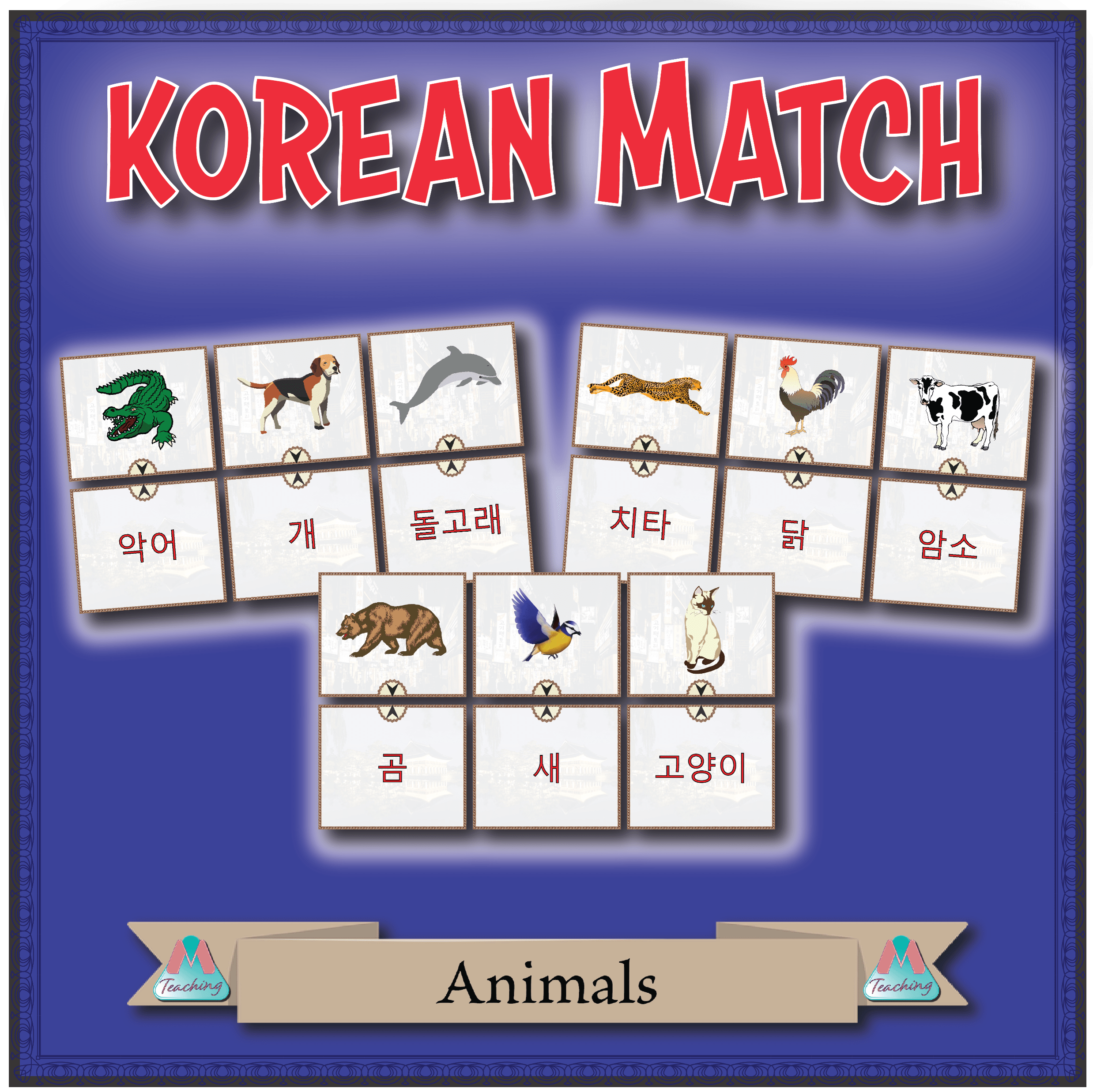 French Task Cards - Everyday Objects - Made By Teachers