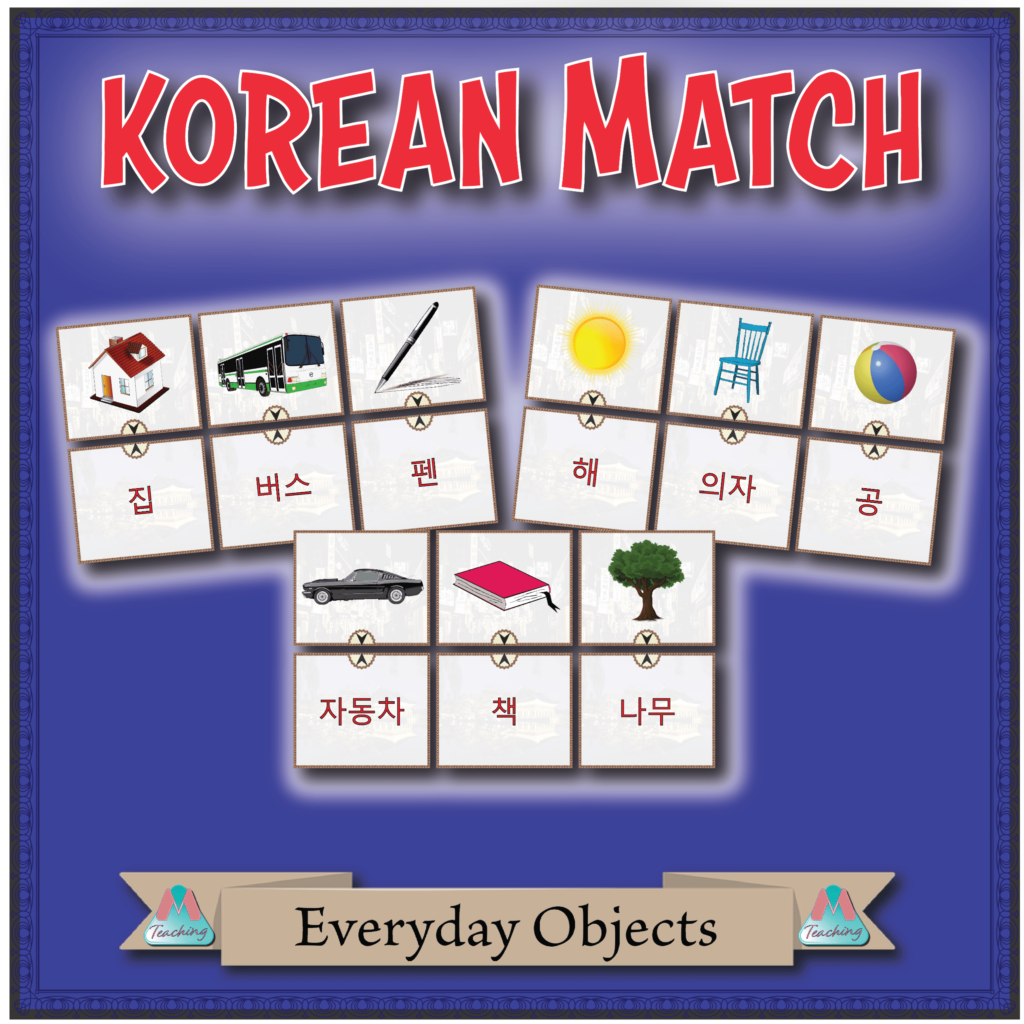 Korean Match & Task Cards - Basic Vocabulary Bundle | Made By Teachers