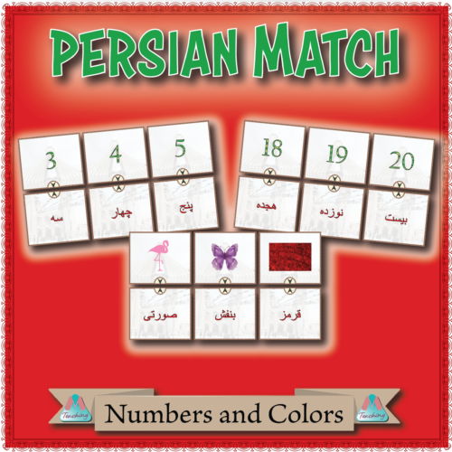 Persian (Farsi) Match - Numbers and Colors - Made By Teachers