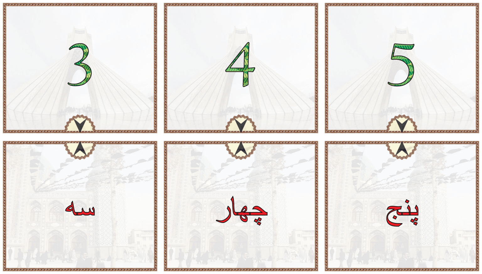 Persian (Farsi) Match - Numbers and Colors - Made By Teachers