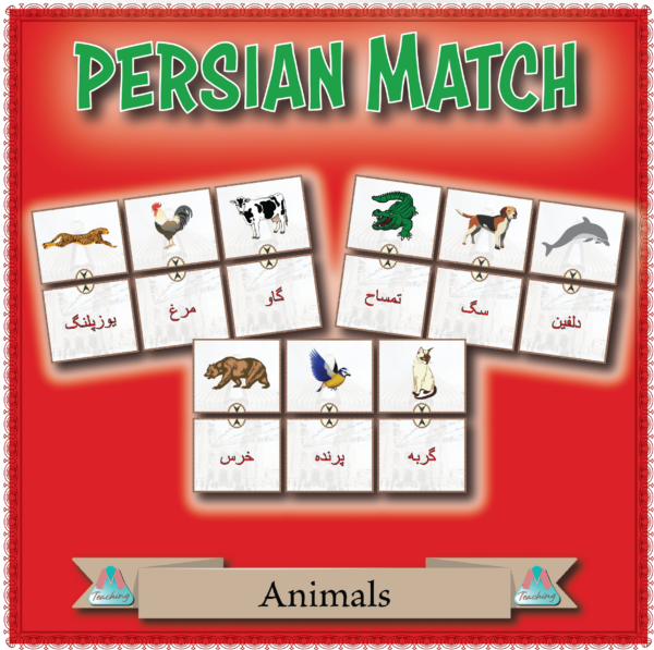 Persian (Farsi) Match -Animals - Made By Teachers