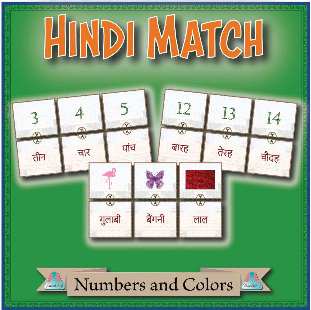 Hindi Match – Numbers and Colors | Made By Teachers