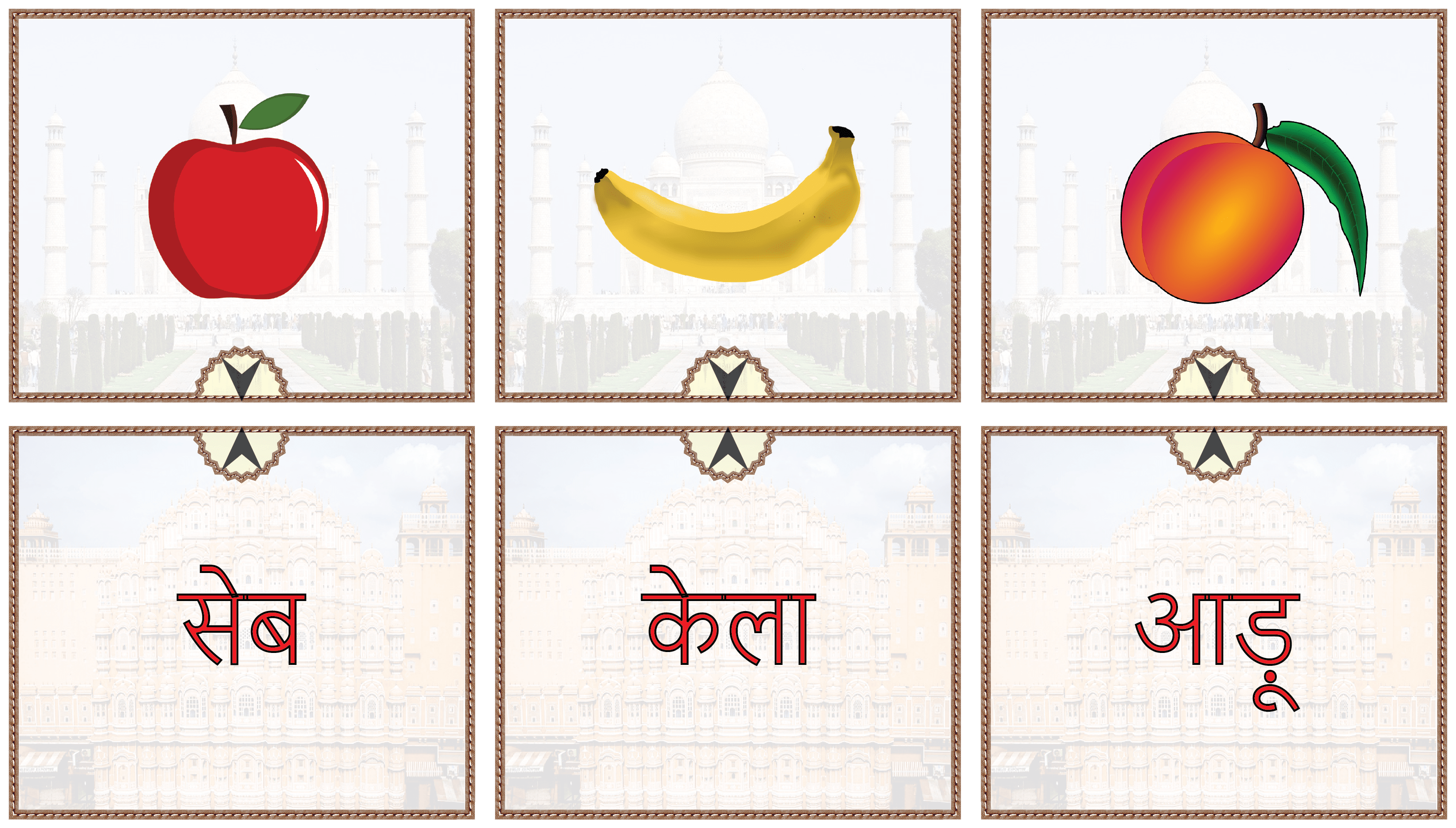 Hindi Match – Fruits and Vegetables - Made By Teachers