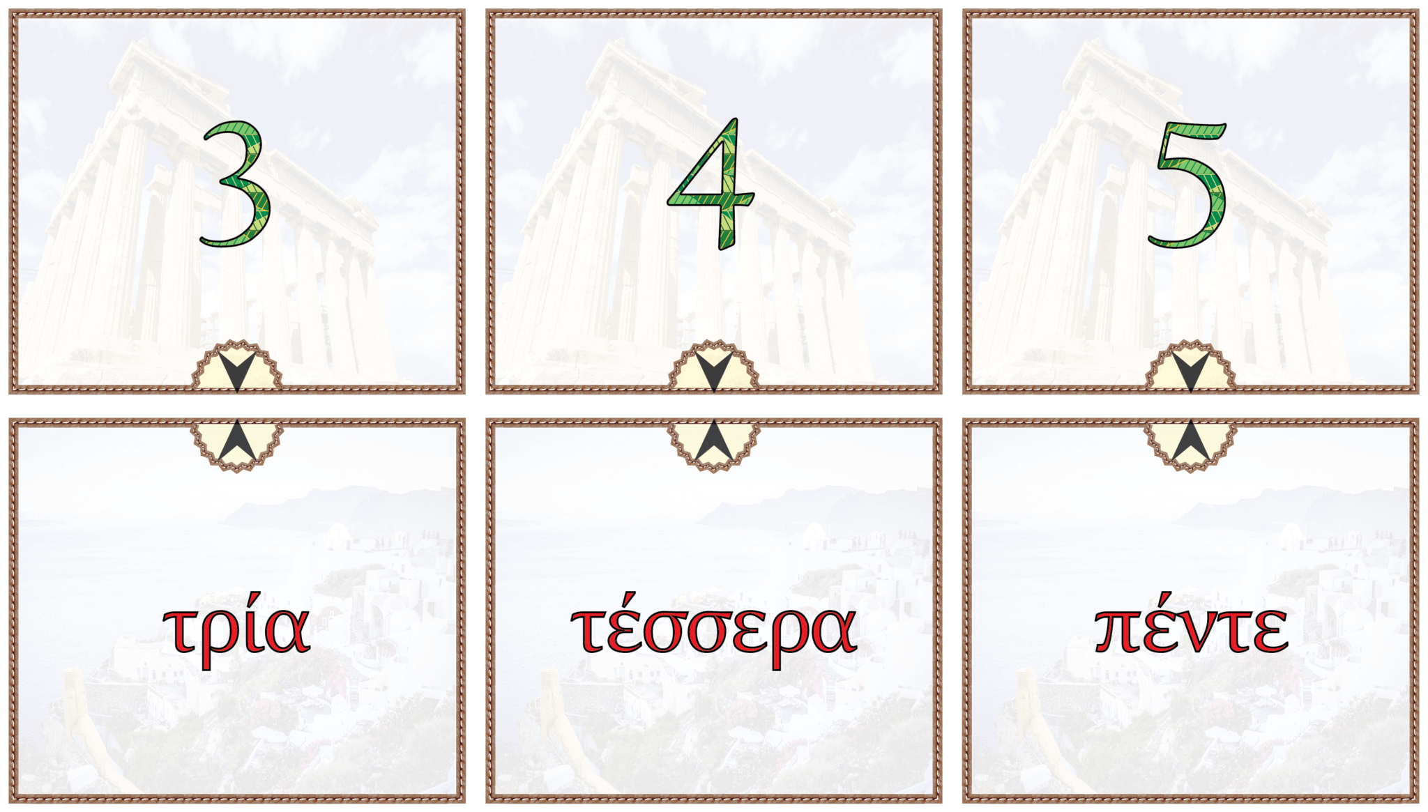 Greek Match - Numbers and Colors | Made By Teachers