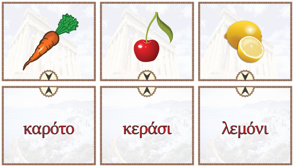 Greek Match - Fruits and Vegetables - Made By Teachers