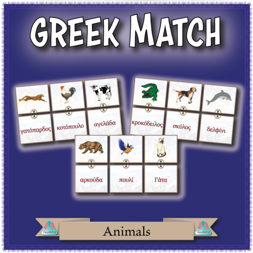 Greek Match – Animals | Made By Teachers