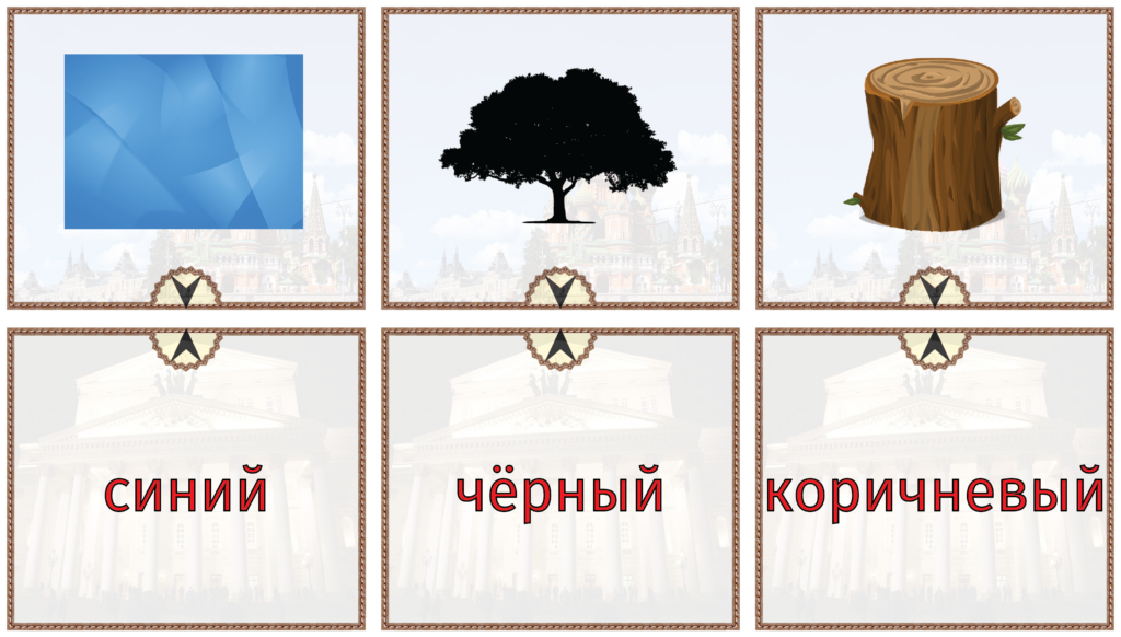 Russian Match - Numbers and Colors - Made By Teachers