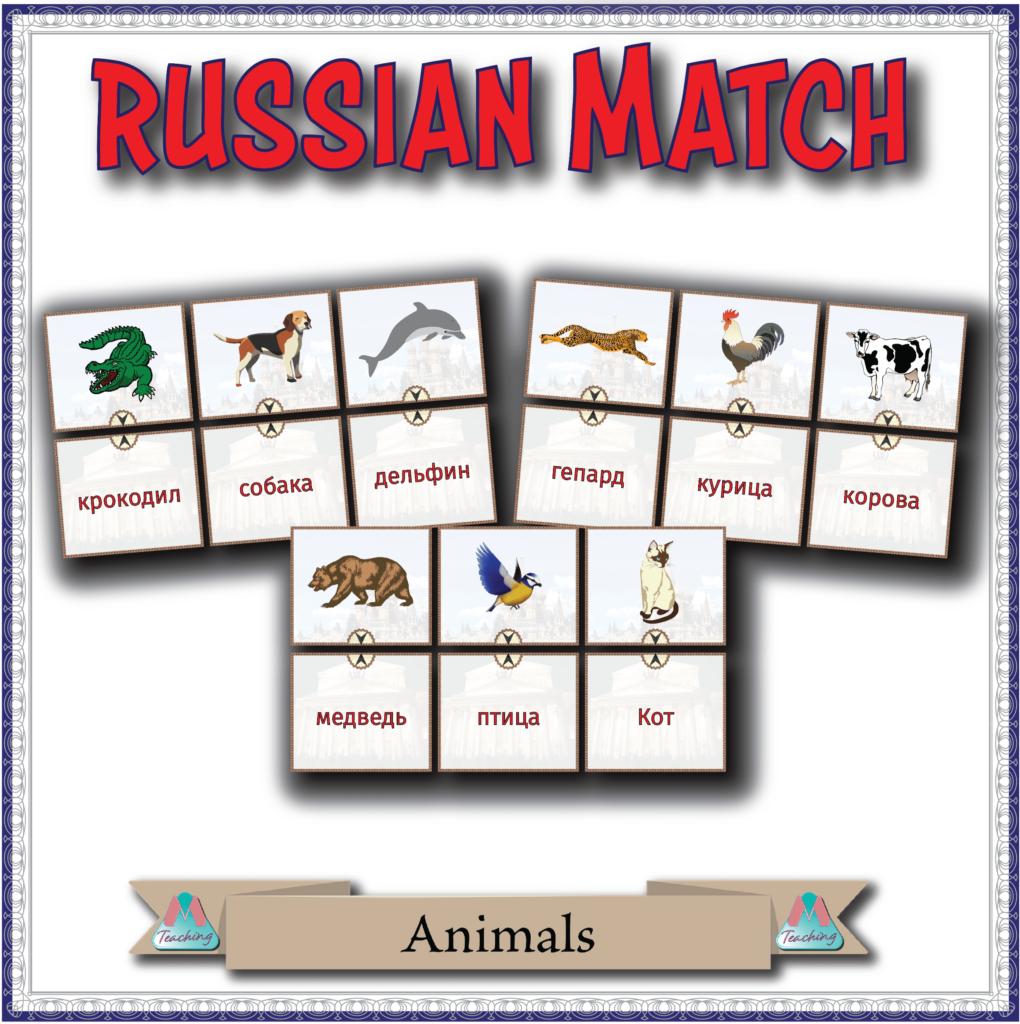 Russian Match - Animals | Made By Teachers