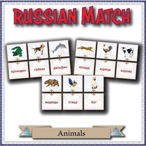 Russian Match - Animals | Made By Teachers