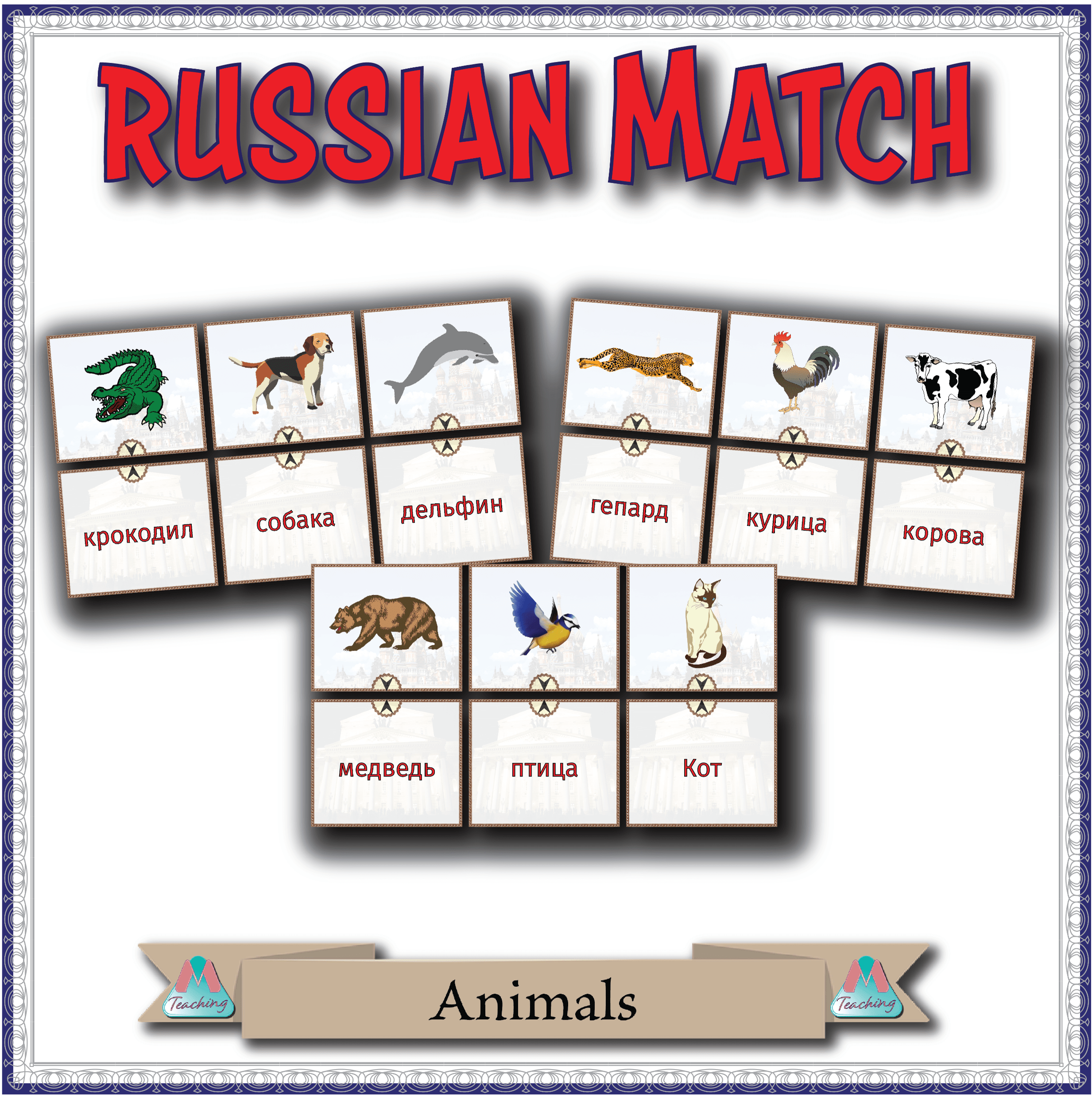 French Task Cards - Everyday Objects - Made By Teachers