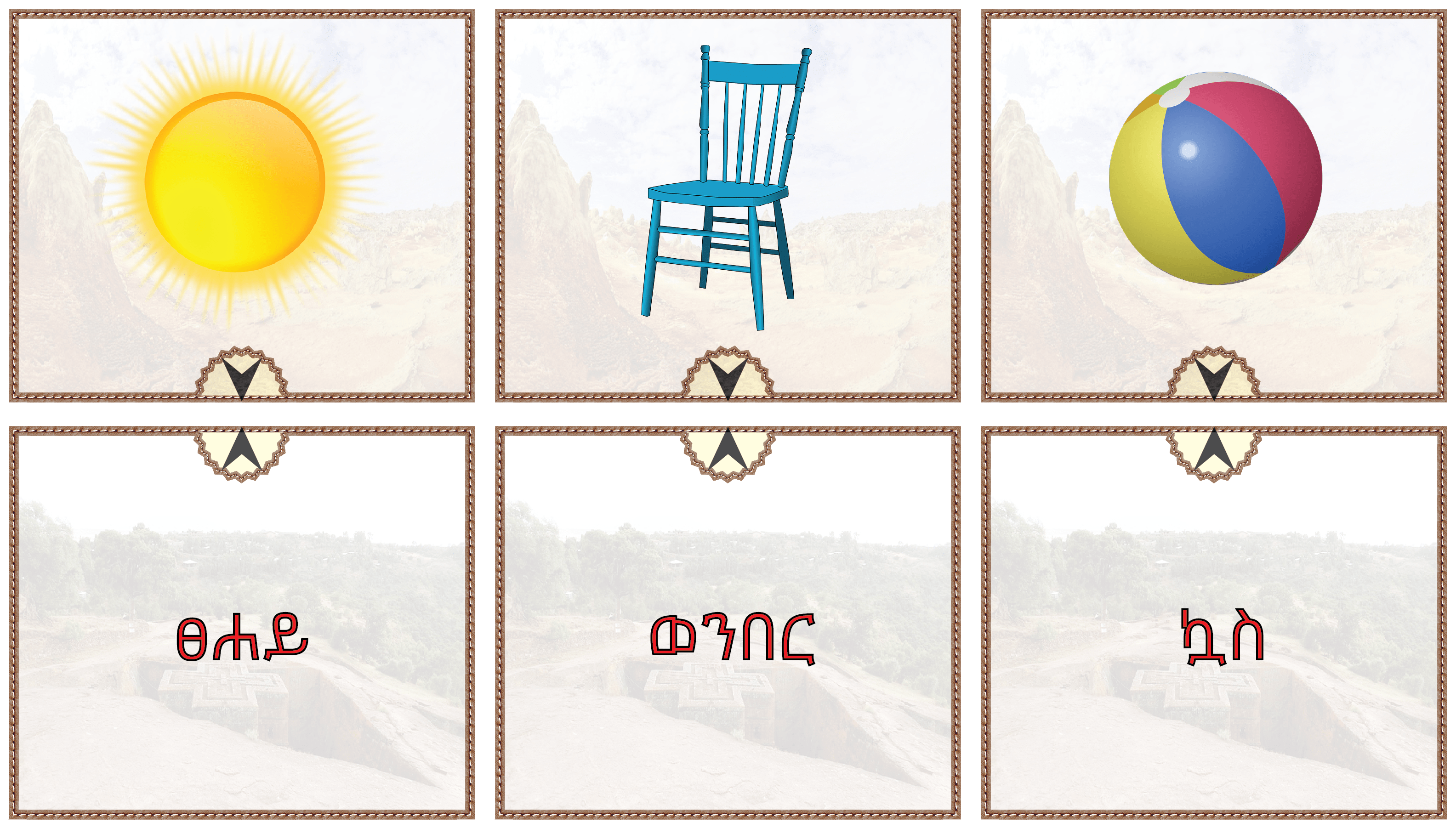 Amharic Match - Everyday Objects | Made By Teachers