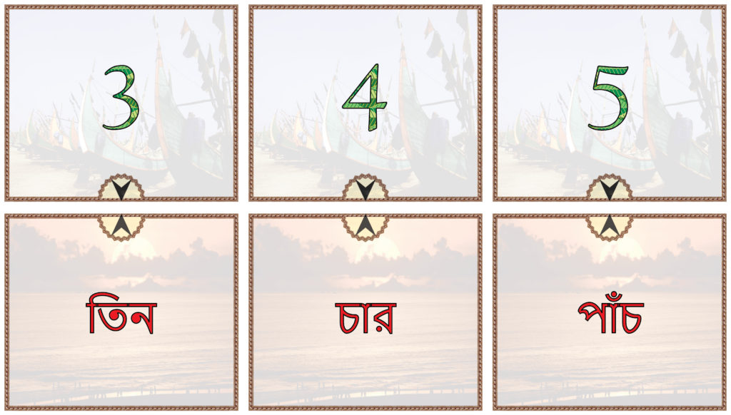Bengali (Bangla) Match - Numbers and Colors | Made By Teachers
