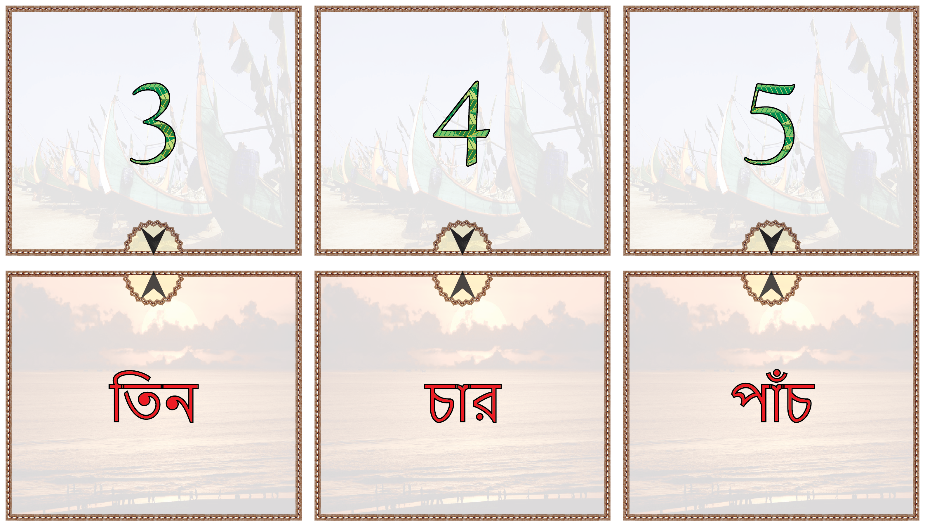 Bengali (Bangla) Match - Numbers and Colors | Made By Teachers