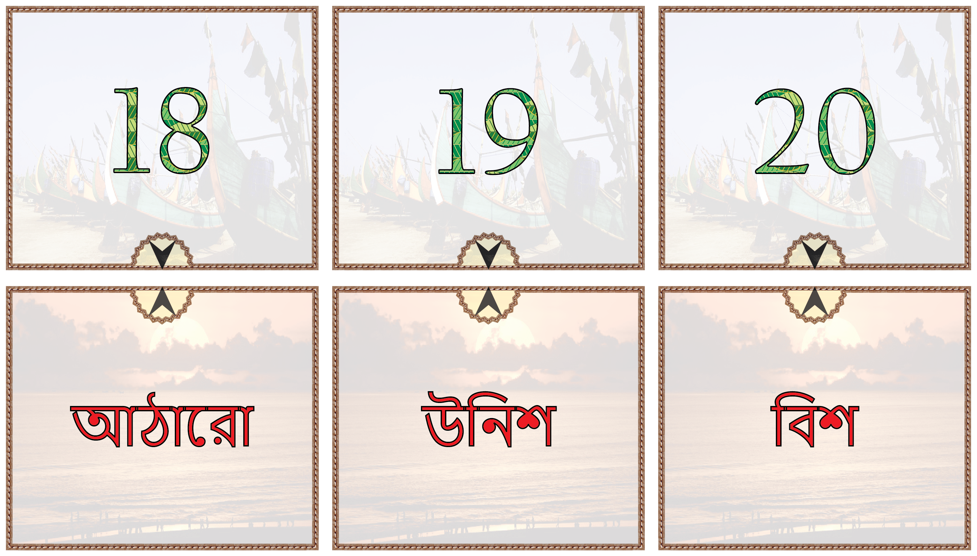 Bengali (Bangla) Match - Numbers and Colors - Made By Teachers