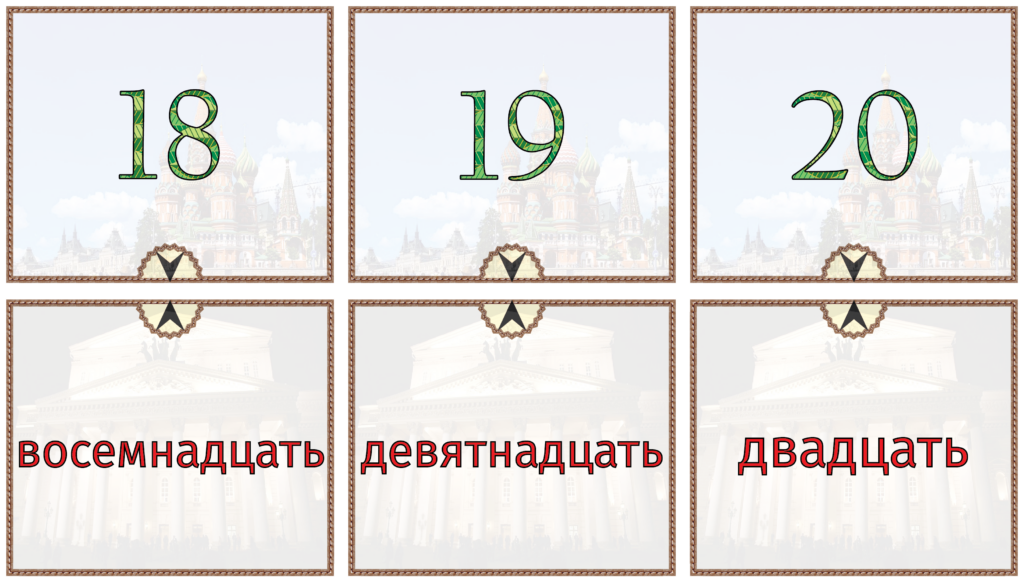 Russian Vocabulary Match Bundle - Made By Teachers