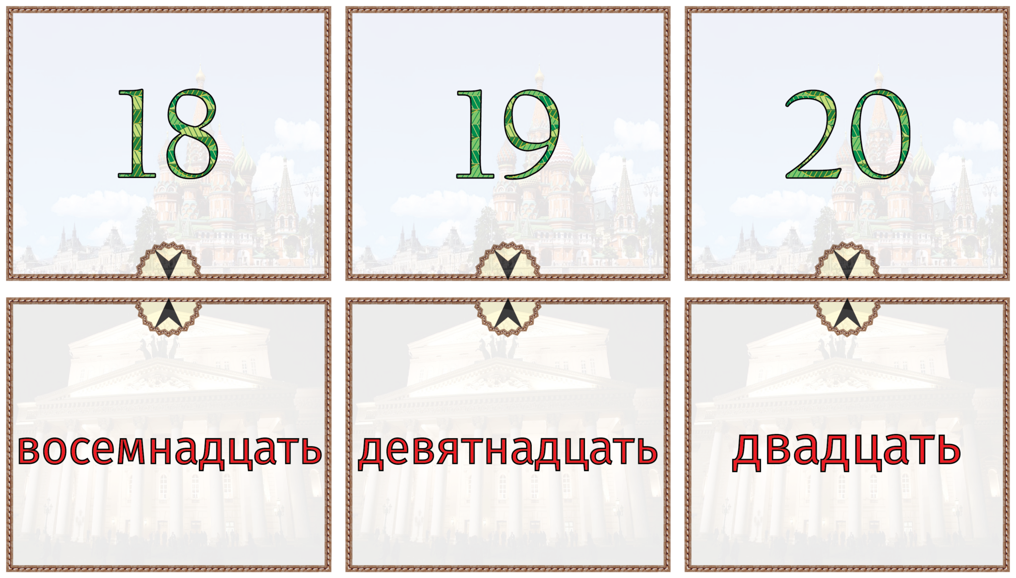 Russian Vocabulary Match Bundle Made By Teachers russian-vocabulary-match-bundle-made-by-teachers