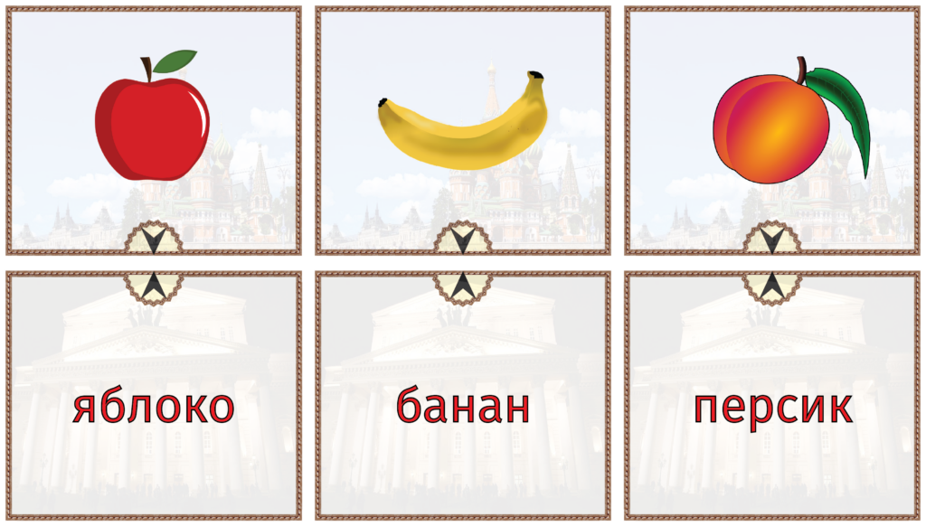 Russian Vocabulary Match Bundle - Made By Teachers